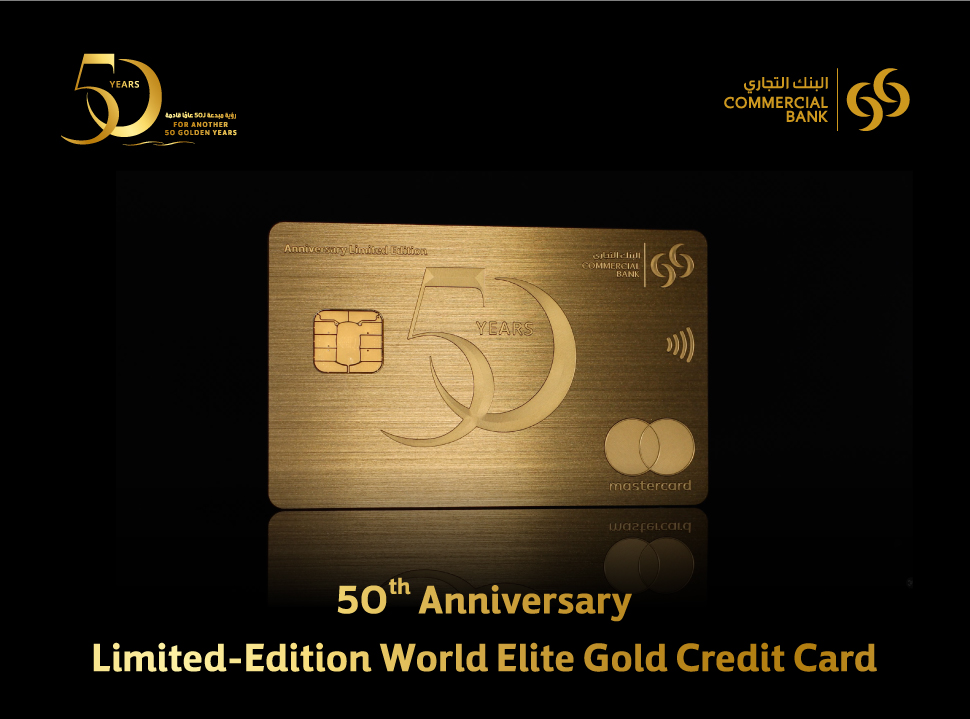 50th Anniversary Limited-Edition World Elite Gold Credit Card